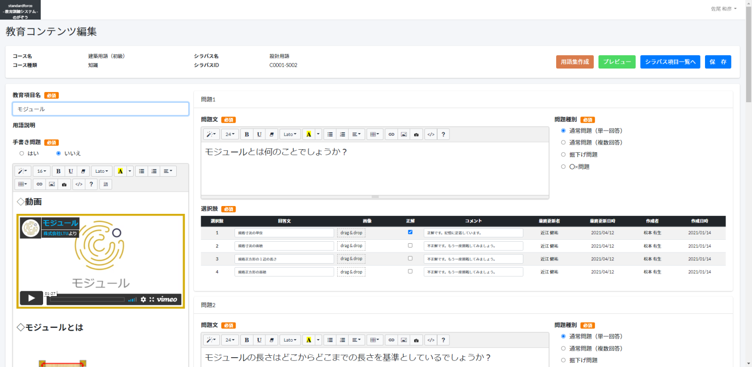 豊富なコンテンツは無限大 | 【公式】NOGAZO