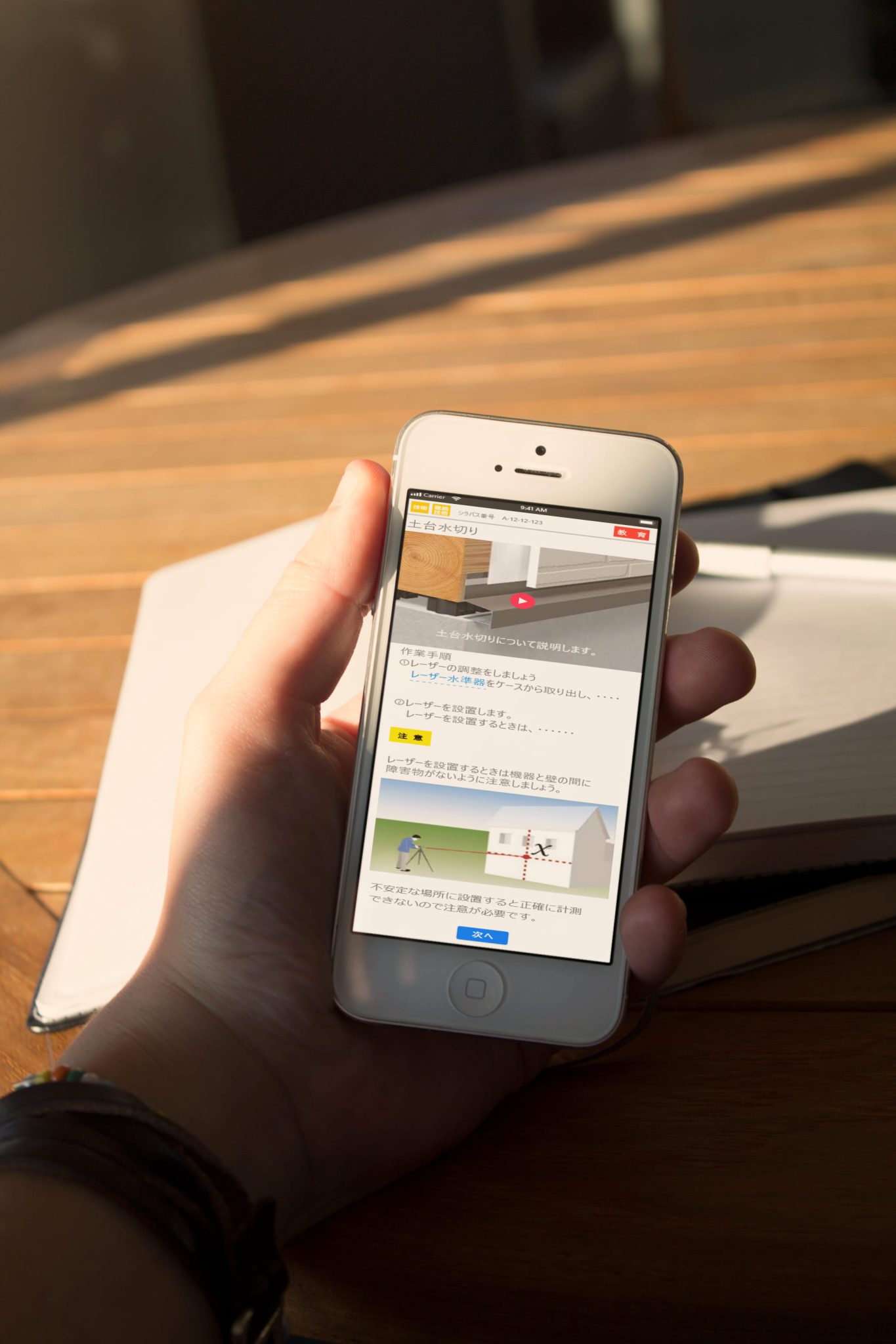 完全記憶に直接アプローチ | 【公式】NOGAZO