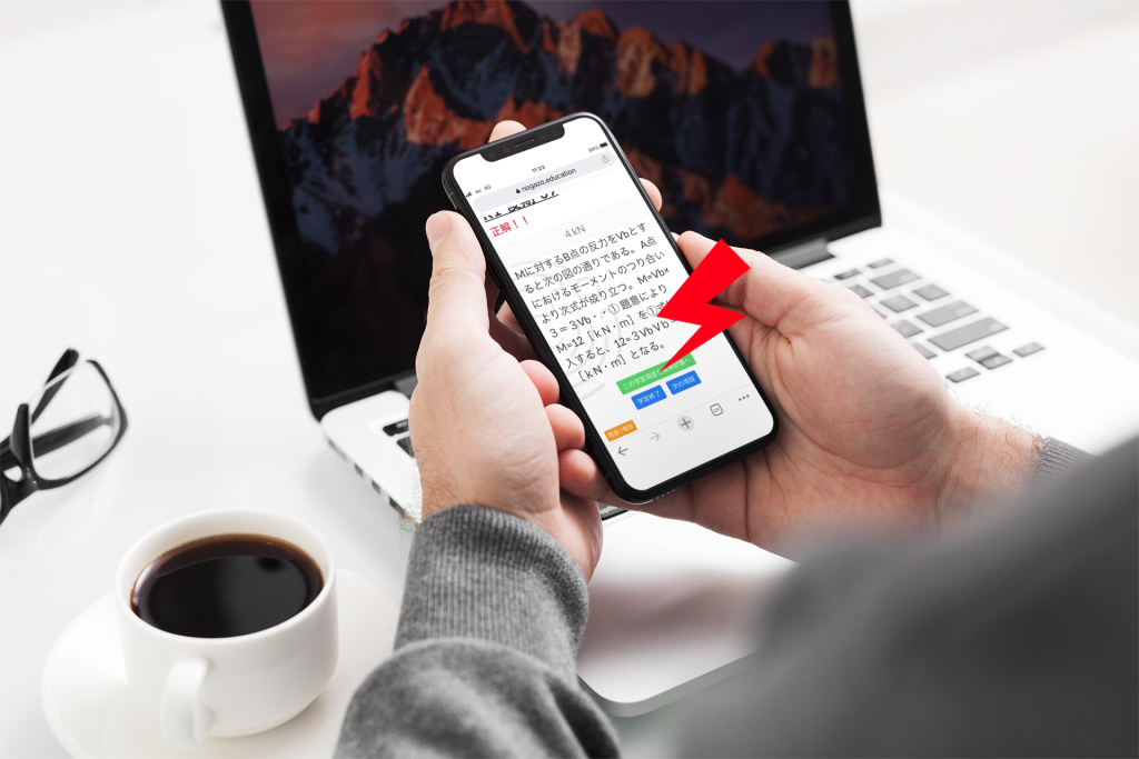 新人だけでなくベテランも | 【公式】NOGAZO